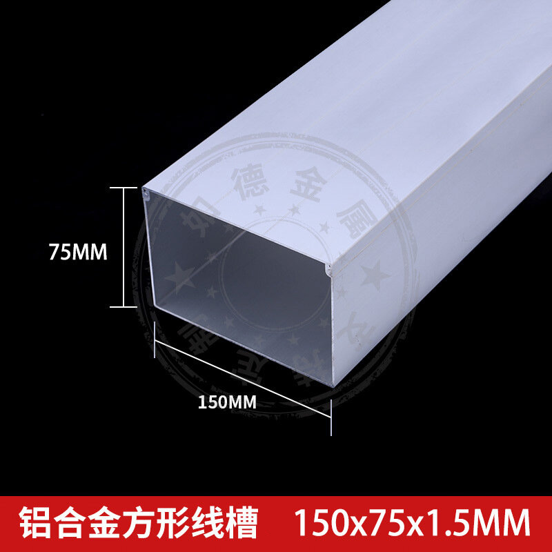 Алюминиевый сплав, квадратный проводной канал, настенный электрический провод, квадратный канал, клипса для прокладки сетевых кабелей, алюминиевый проводной канал, точка давления, легкий алюминиевый канал