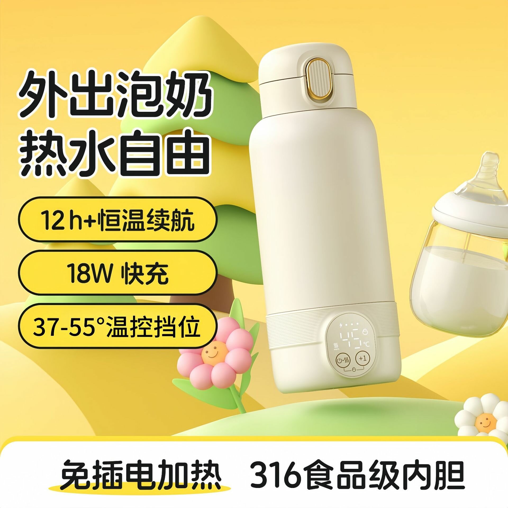 ⭐ Беспроводная чашка для приготовления молока для путешествий с постоянной температурой, перезаряжаемая, портативная, для нагрева воды, кипячения, с постоянной температурой, для домашнего использования, маленькая изолированная чашка ⭐