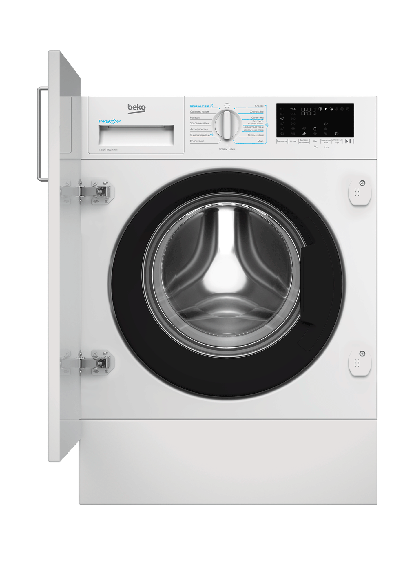 Встраиваемая стиральная машина BEKO BI3WBT8841 W, 15 программ, загрузка 8 кг