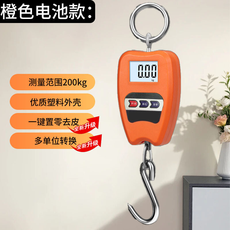 Электронные подвесные весы Direct Supply 200 кг, электронные крючковые весы, крановые весы, курьерские весы, портативные ручные весы