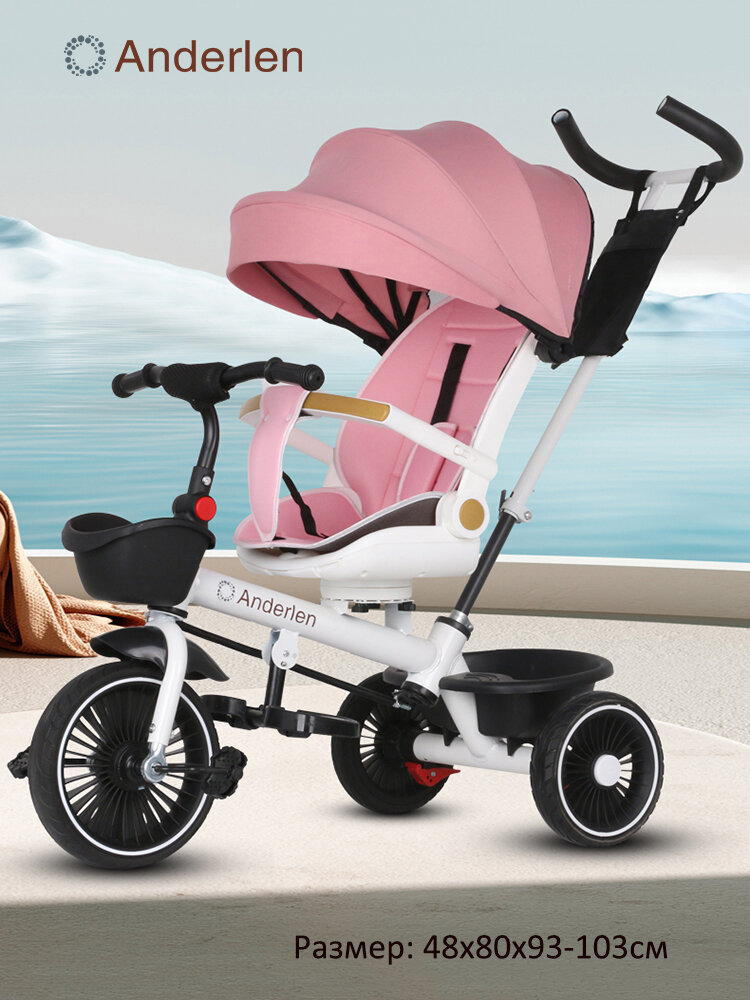 Велосипед Anderlen 2025, детский, трехколесный, стальной, зеленый