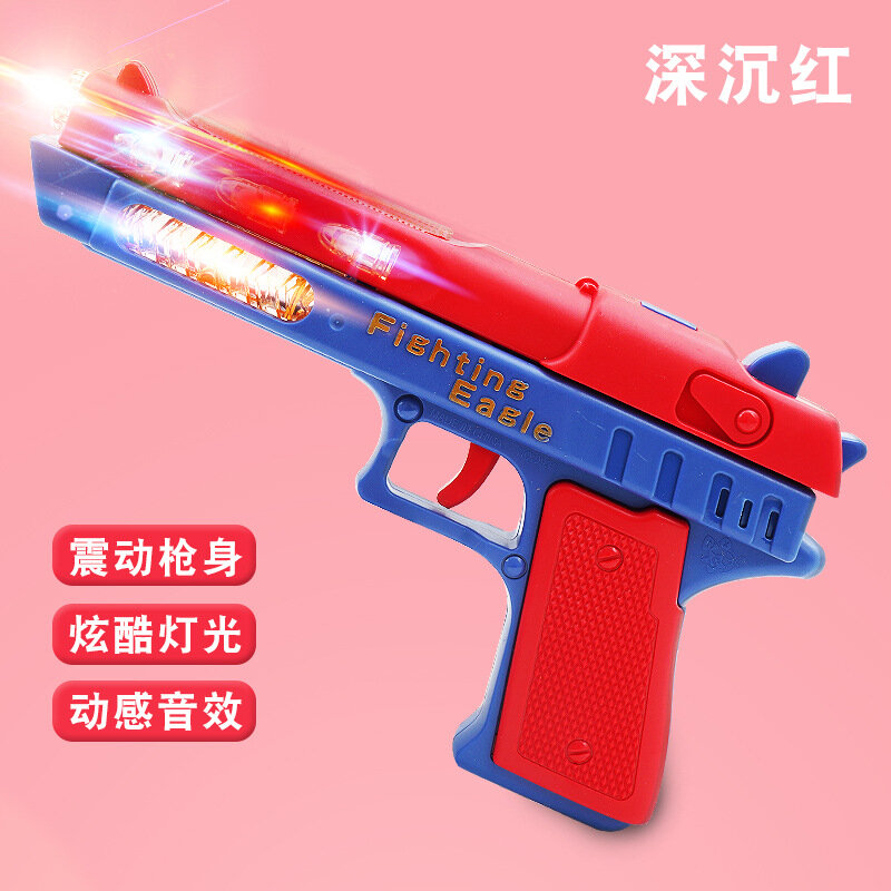 2026 Новейшая детская игрушка симуляция электрической звуковой и световой пушки для мальчиков, музыкальная пушка, мини-вибрационная, маленькая, для торговых точек