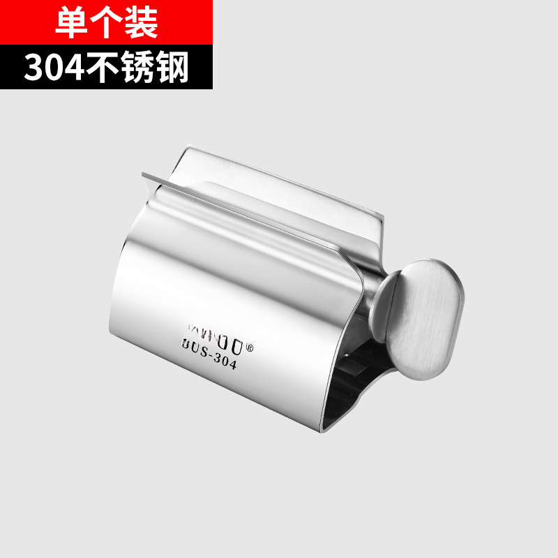 Отжиматель для зубной пасты отжиматель для очищающего средства для лица крем для рук мазь 304 нержавеющая сталь ручной поворотный отжиматель для зубной пасты стиль 1