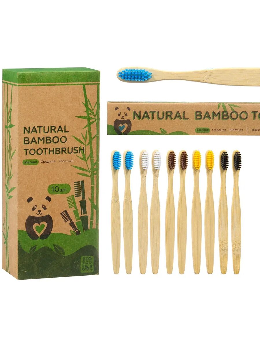 Набор зубных щеток из бамбука мягкие 10 шт