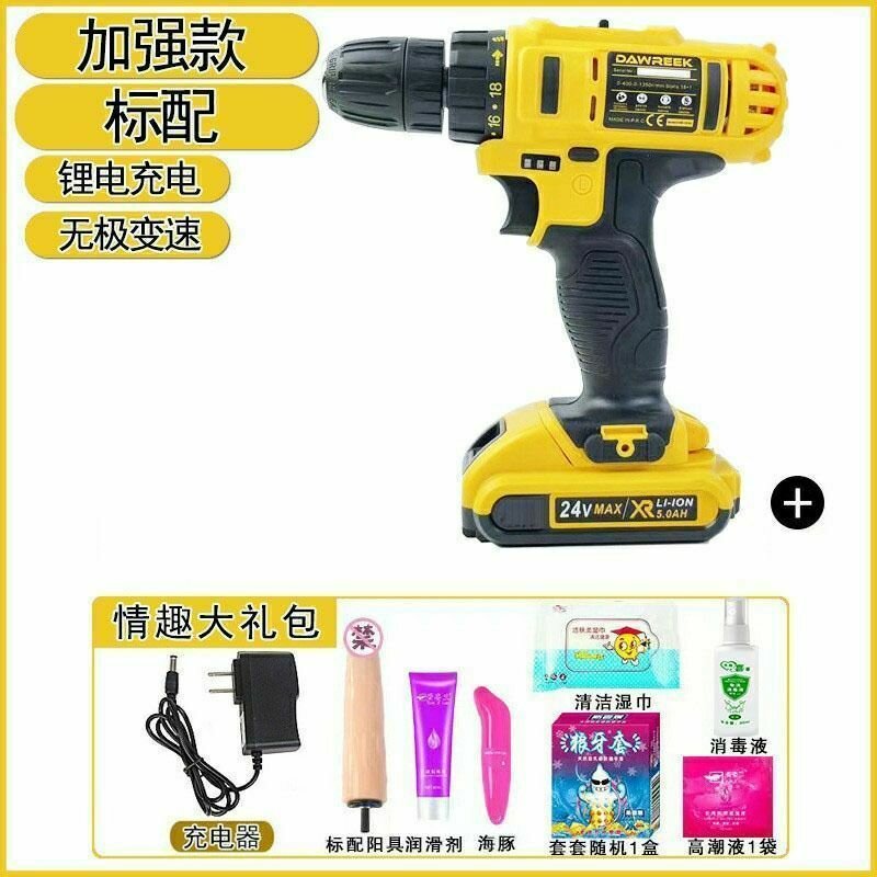 Взрослый женский электрический дрель вращающийся мастурбатор высокочастотное введение стимуляция G-точки вибрирующий дилдо секс-игрушка