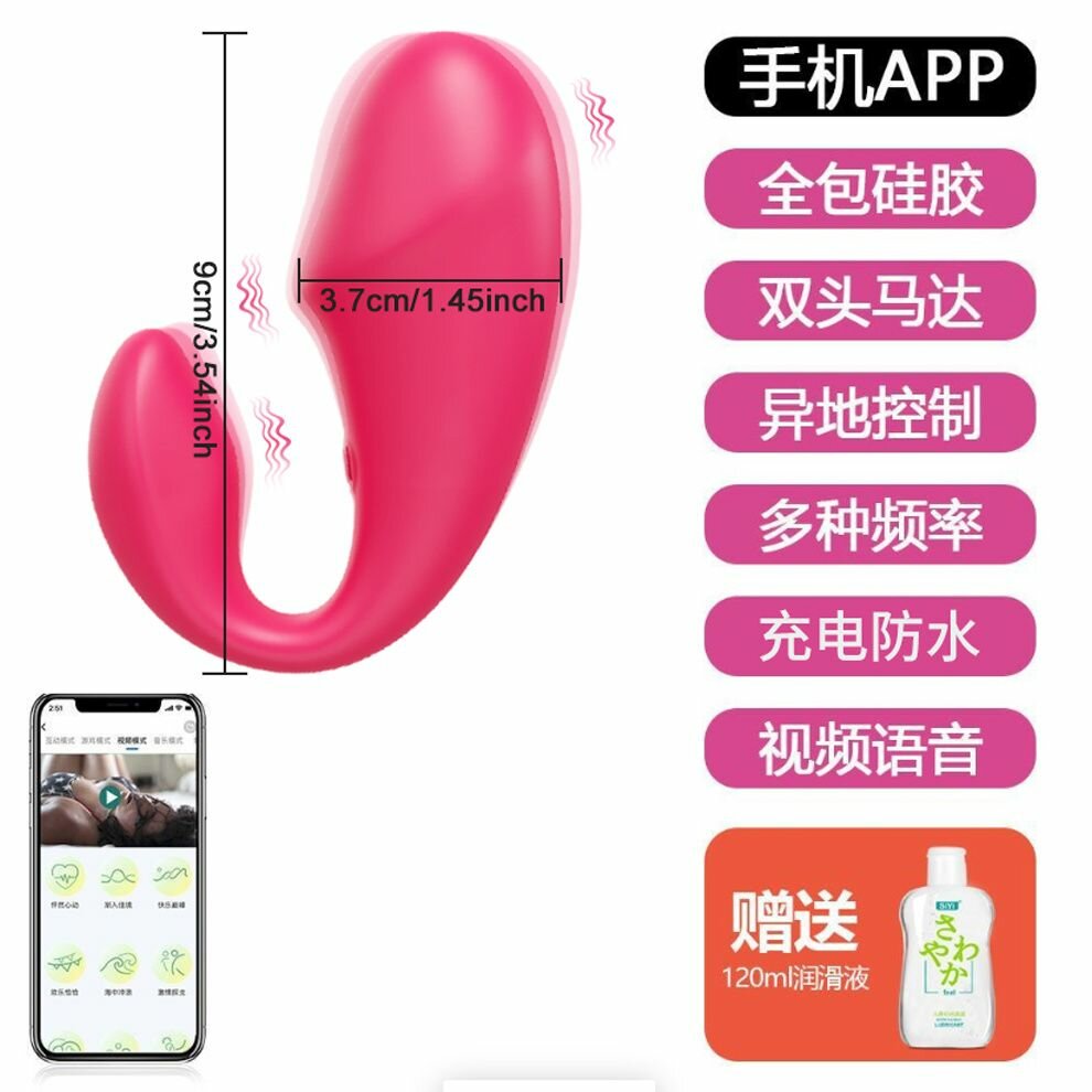 【92% положительных отзывов】Вибратор с приложением для дистанционного управления, двойной вибрирующий мастурбатор, носимый для улицы и общежития, бесшумная секс-игрушка