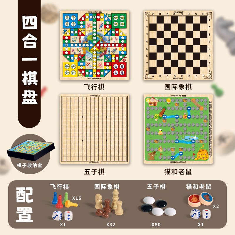 Детская настольная игра, образовательная игрушка 10-в-1, многофункциональные шашки, летающие шахматы, шахматная доска с двойной стороной