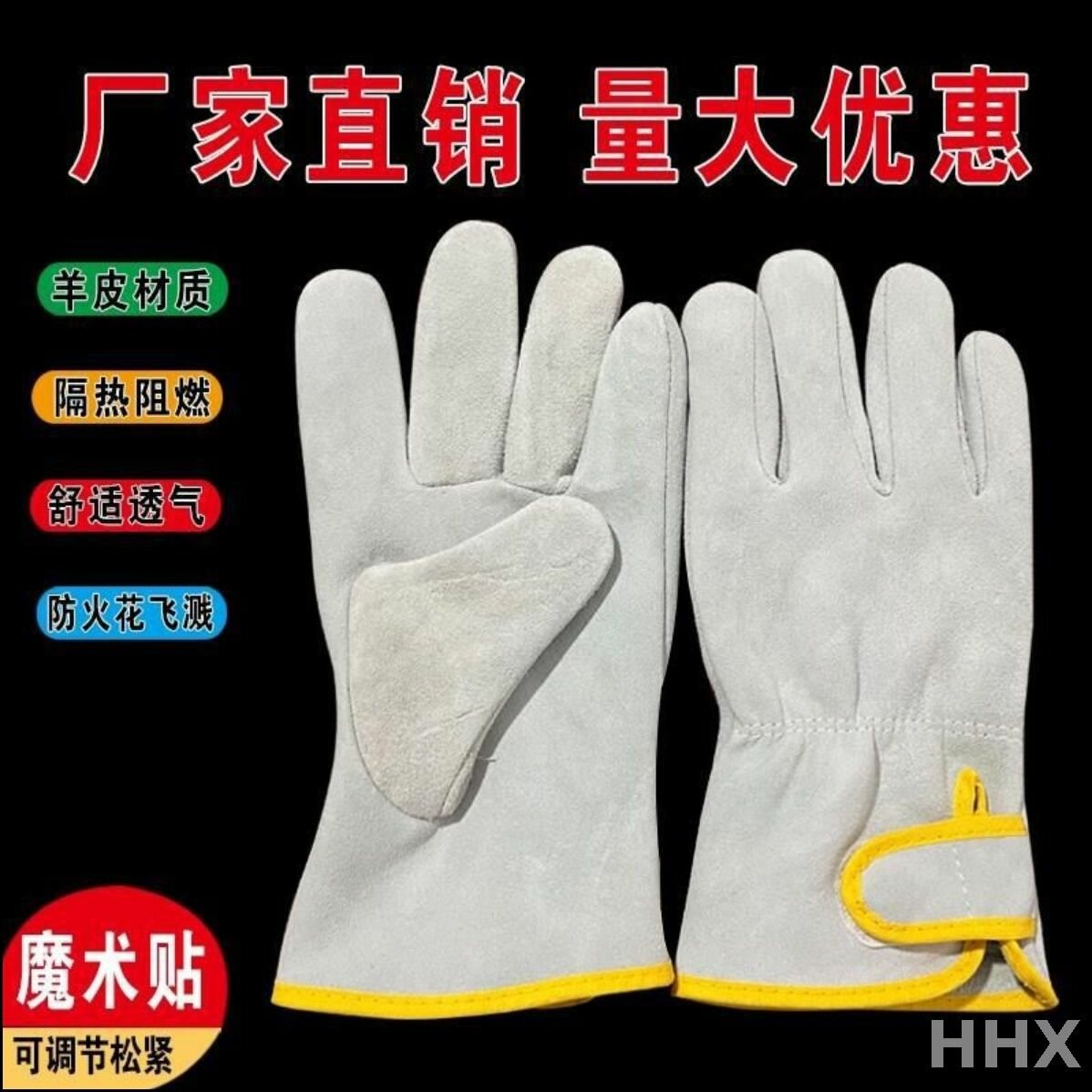 Бестселлер, перчаточные изделия