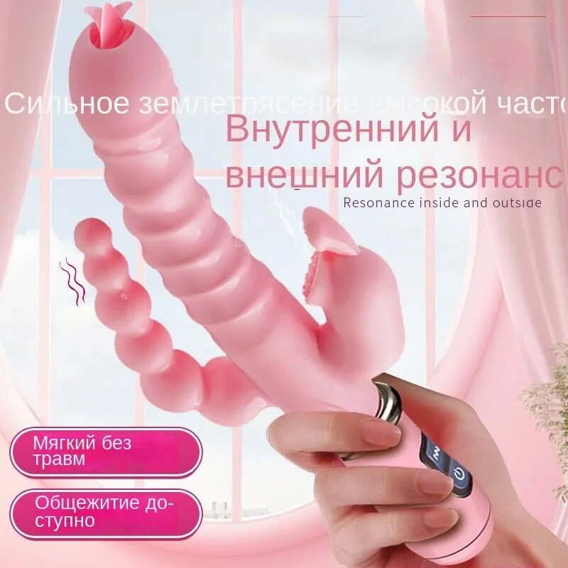 Вибратор женский, массажер для интимных зон, секс-игрушка для женщин, стимулятор удовольствия