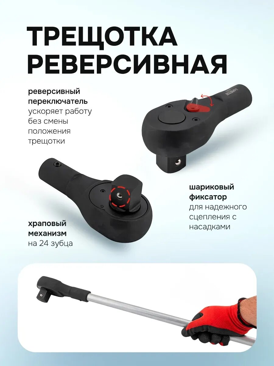 Набор инструментов для грузового автомобиля 15 предметов