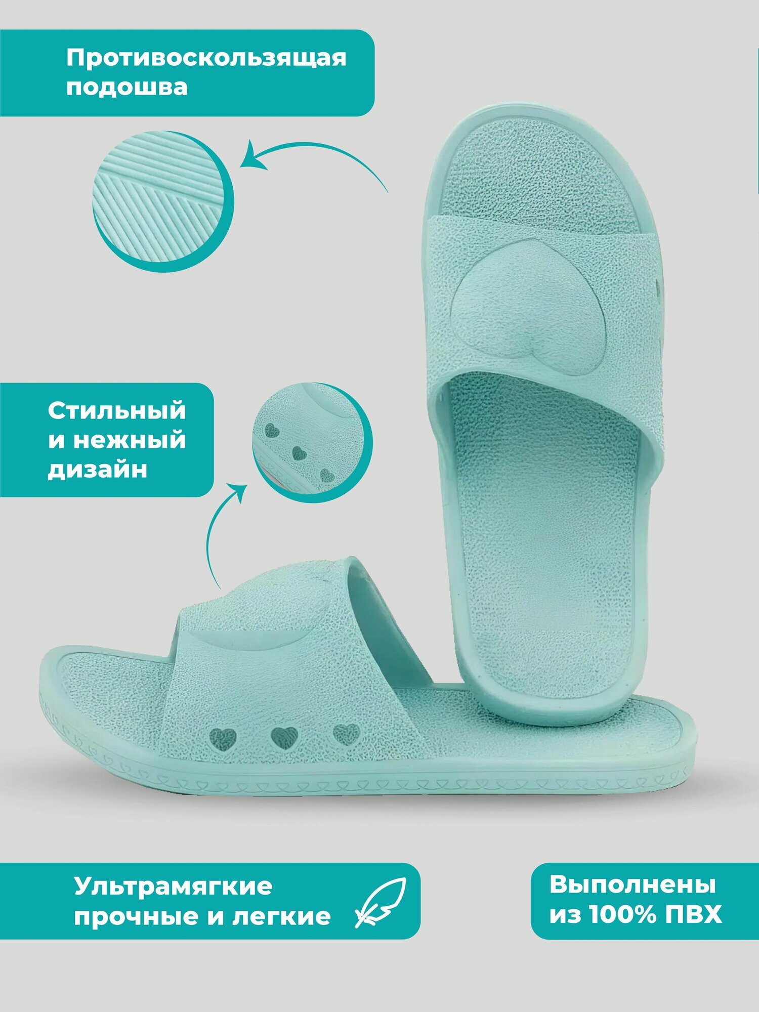 Шлёпанцы BBC Shoes, размер 39, бирюза — фото 1