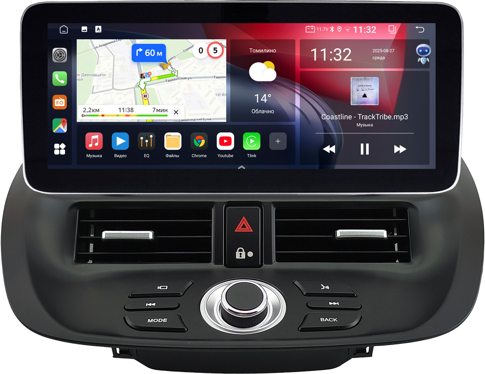 Штатная магнитола Ford Kuga 2 2012-2019 12.3 дюйма Canbox GT1232-0725 на Android 10 (CarPlay, 2/32, DSP, QLed) Mercedes Style