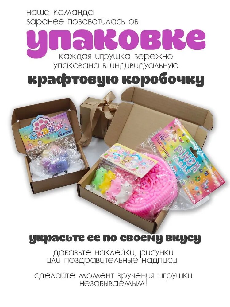 Игрушка-антистресс Сквиш лапки антистресс набор из 3-х штук Новый год Орео Арбузик — фото 1