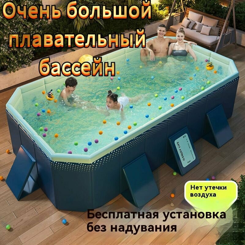 Круглый сборный бассейн без сложной установки Бассейн 300