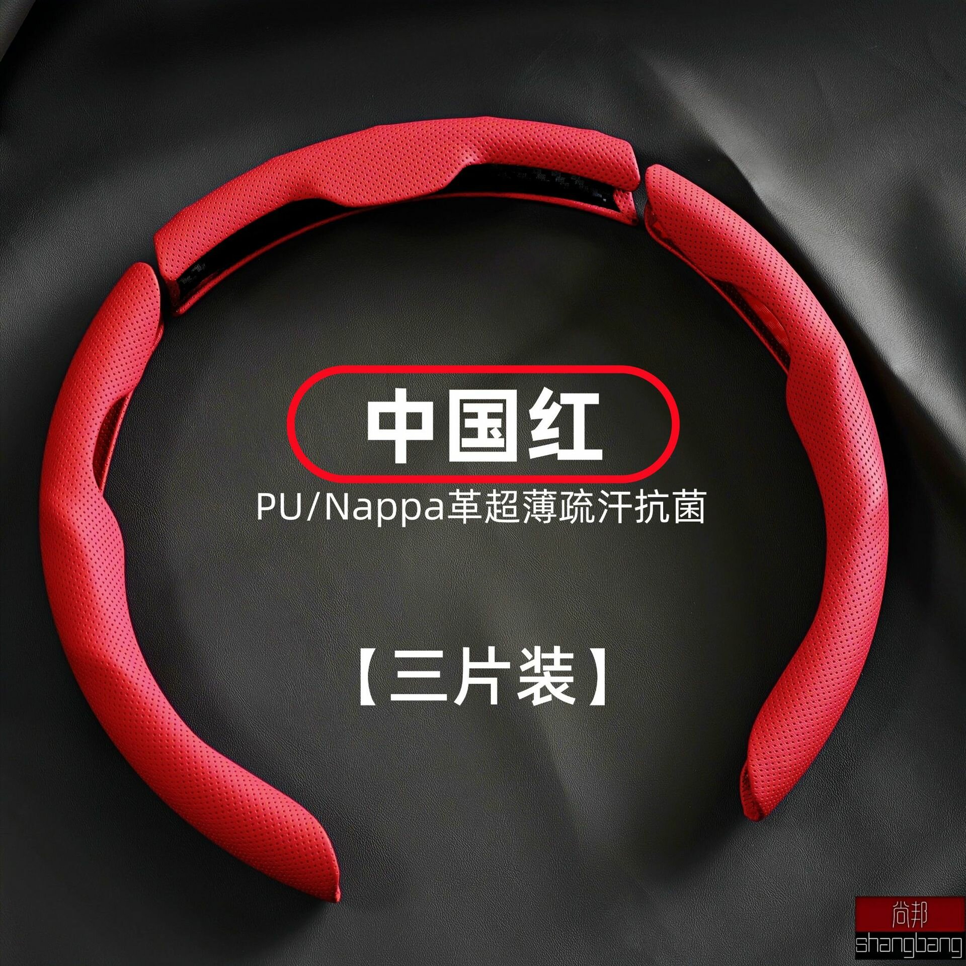 Чехол на руль автомобиля из кожи Nappa с текстурой отверстий, дышащий, впитывающий пот, с пряжкой, универсальный, высококачественный чехол для руля