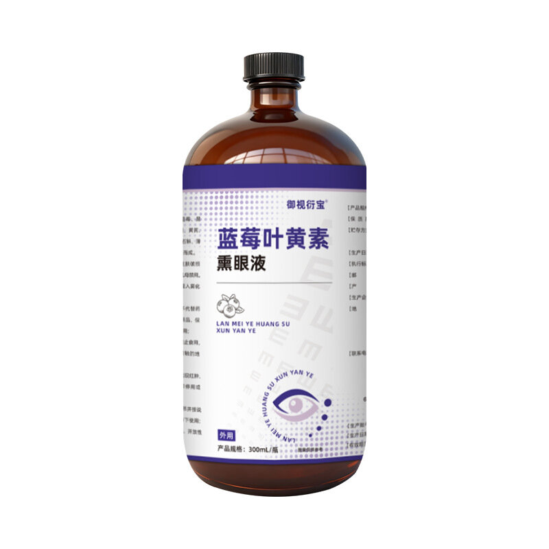 Раствор для паровой обработки глаз с черникой и лютеином, оригинальный раствор для паровой обработки глаз, раствор для распыления глаз, раствор для паровой обработки глаз для детей, снимающий усталость глаз