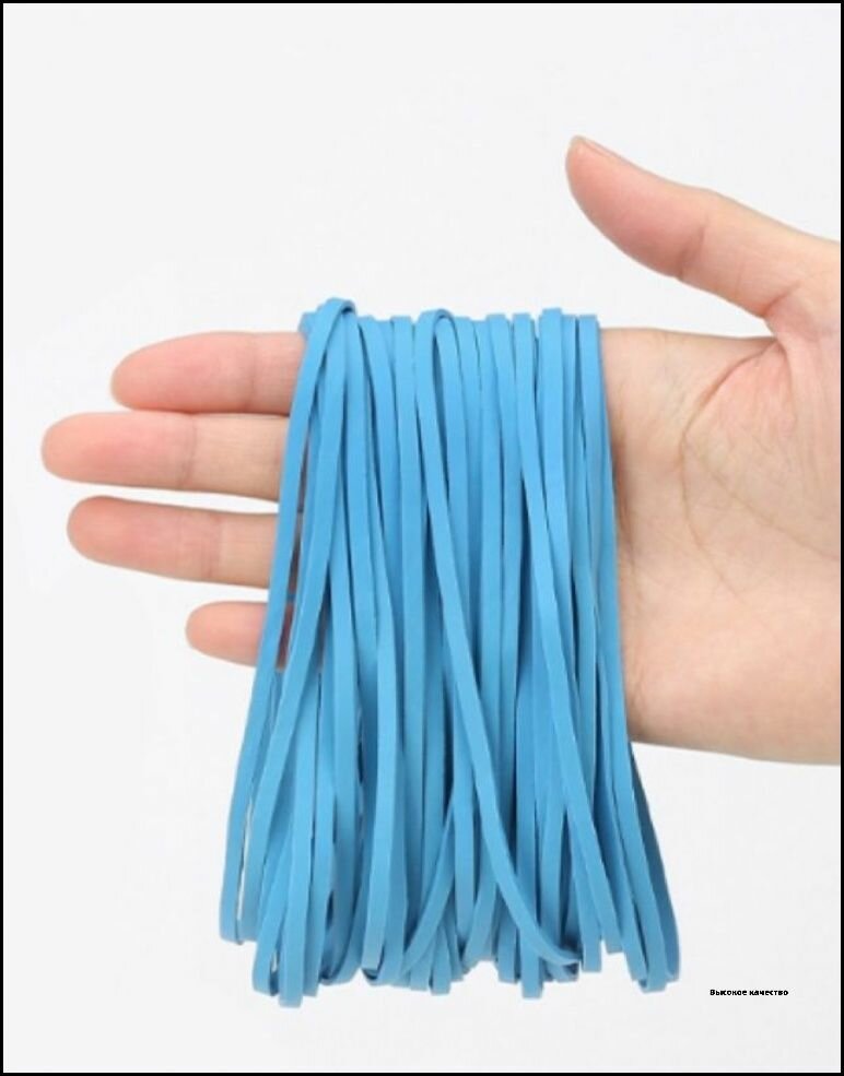 Эксклюзивная резинка для офиса