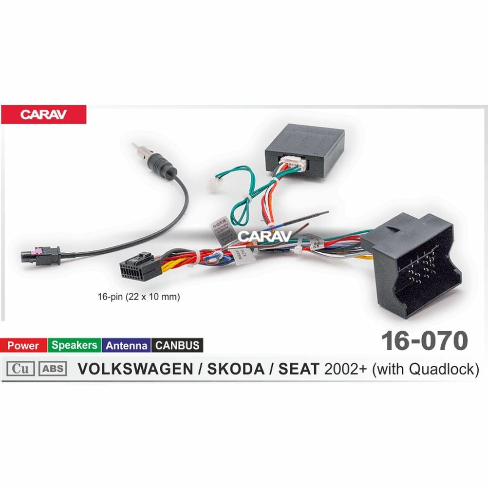 Комплект проводов для подключения Android магнитолы для VOLKSWAGEN SKODA SEAT 2002+ / PQ Питание + Динамики + Антенна + CANBUS CARAV 16-070