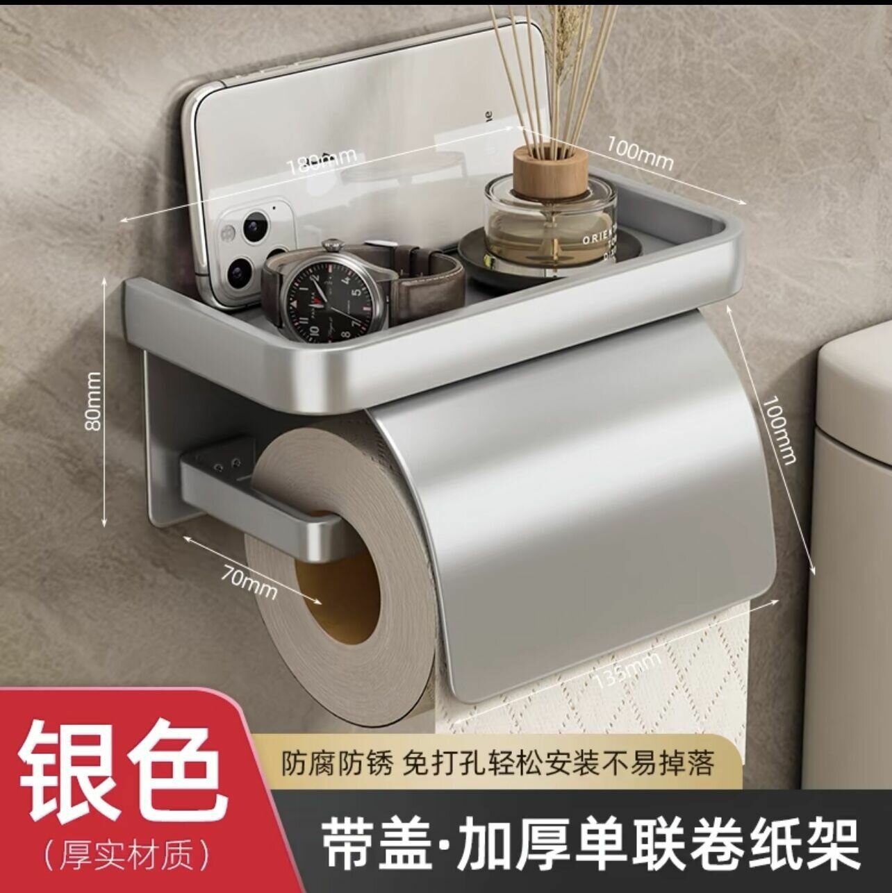 Коробка для туалетной бумаги Бумажная коробка для ванной комнаты Коробка для туалетной бумаги без перфорации Настенный