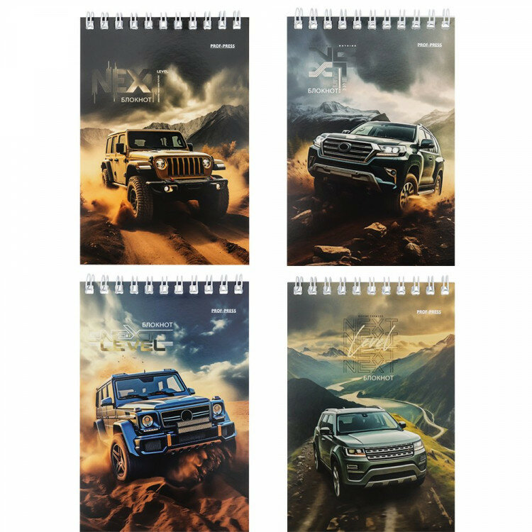 Блокнот А6 мягкая обложка на гребне 40 листов (Prof-Press) Авто и природа ассорти арт. Б40-2054. Количество в наборе 20 шт.