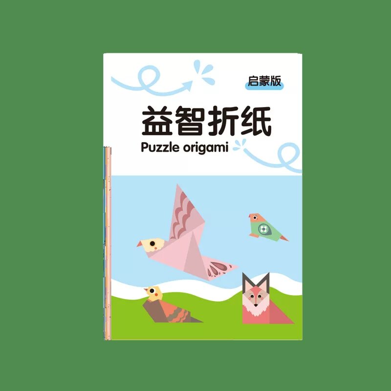 [Оригами для развития мозга] Детская развивающая настольная игра, складывайте и раскладывайте объемные головоломки
