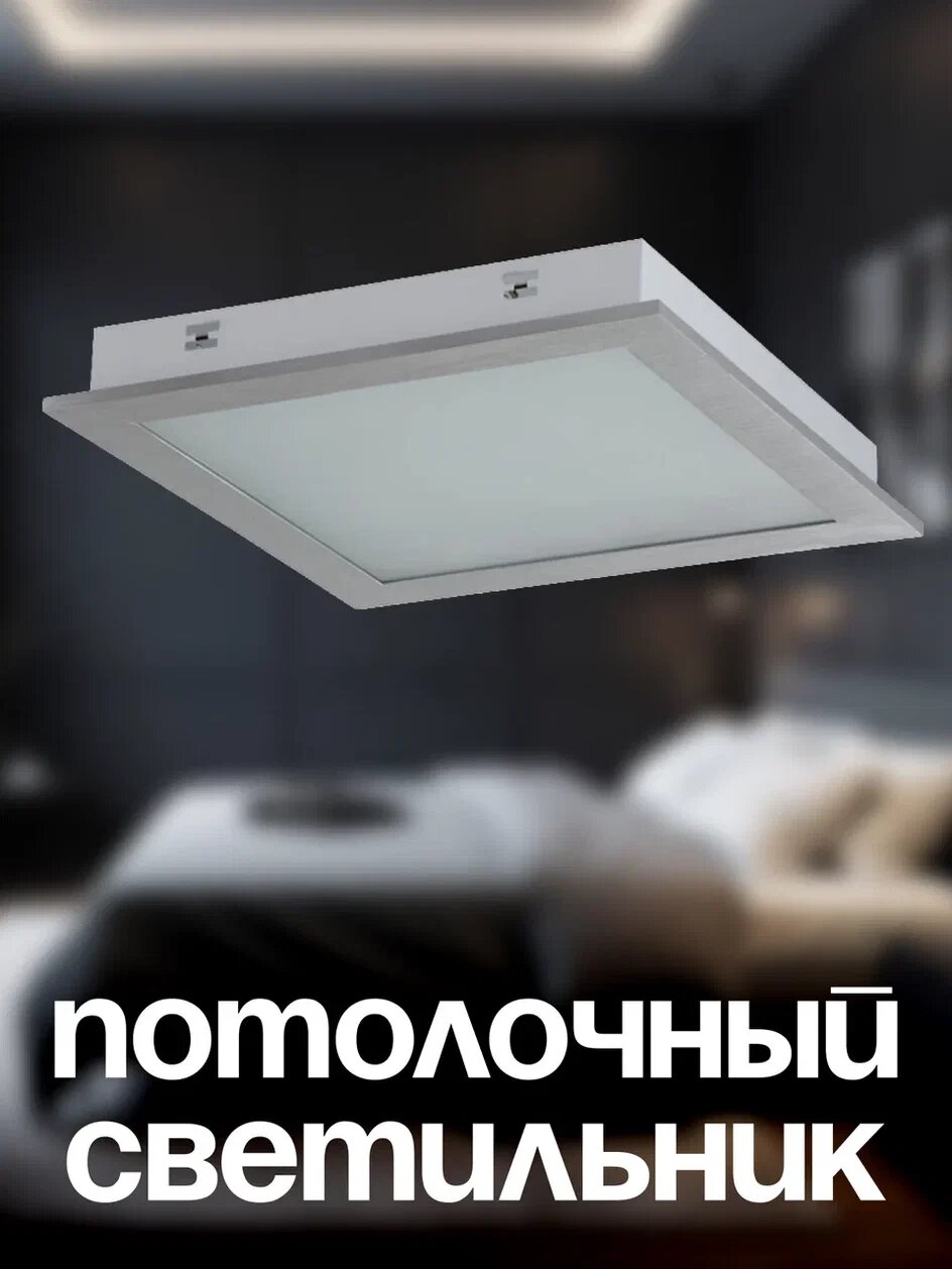 Встраиваемый светильник Lucia Tucci QUATTRO ANGOLO 173 LED