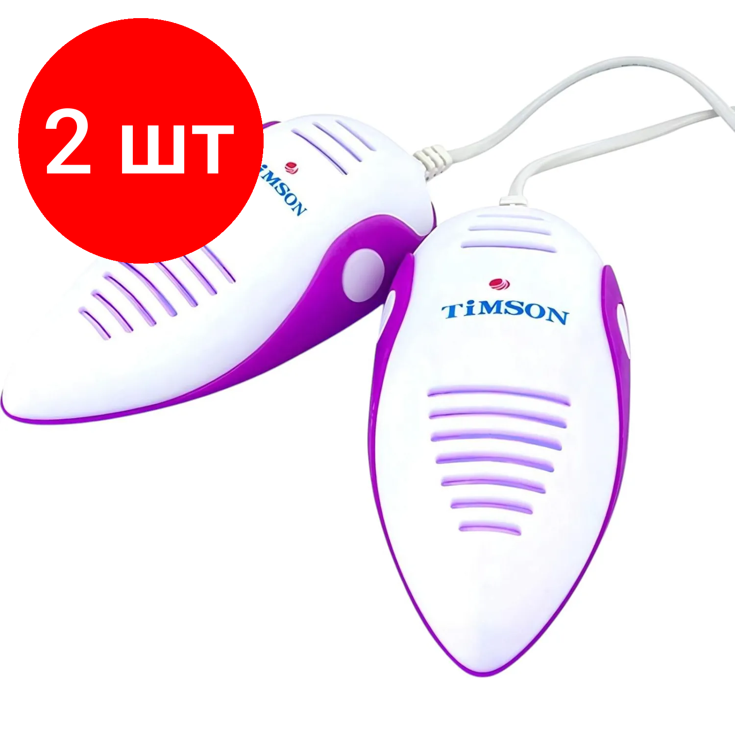 Комплект 2 штук, Сушилка для обуви электрическая ультрафиолетовая Тимсон Smart арт.2440