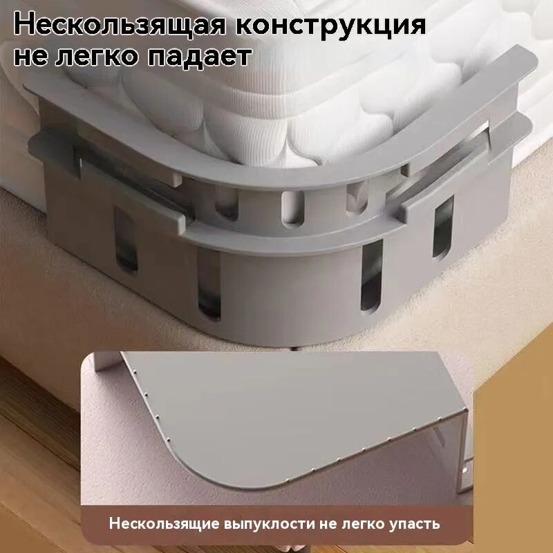 Держатели для простыни / Фиксаторы для одеяла и простыни / 4 шт набор