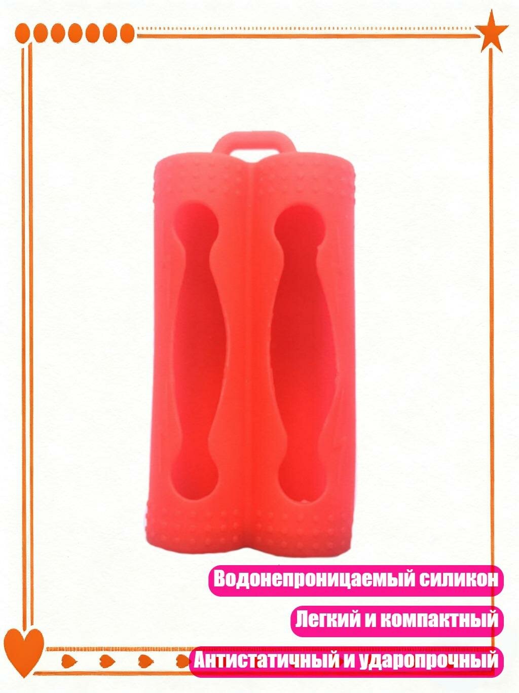 Чехол для двух 18650 аккумуляторов, красный