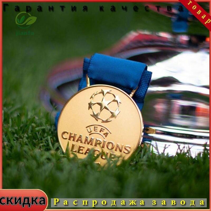 Медаль Лиги чемпионов УЕФА для Клуб Реал Мадрид - 2024