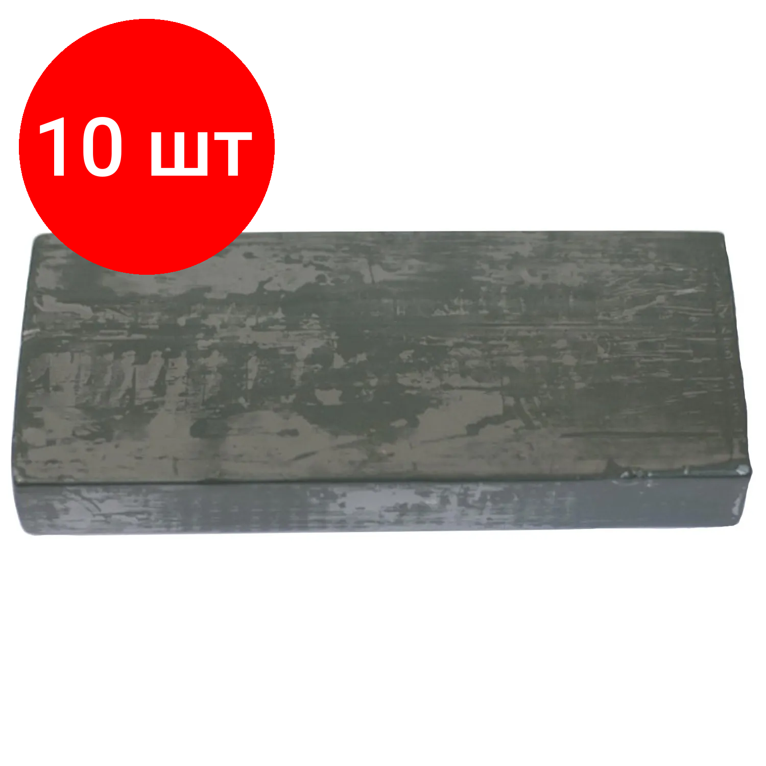 Комплект 10 штук, Пластилин для опечатывания, 500гр