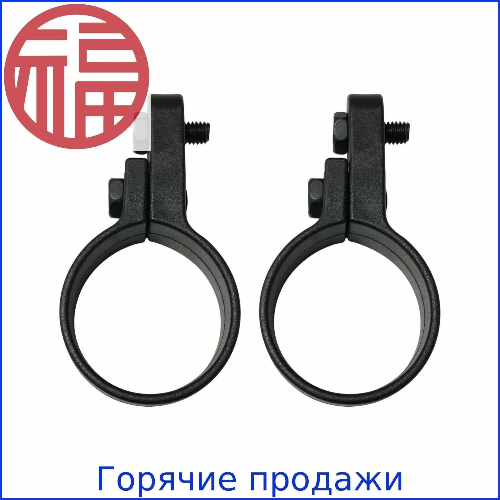 Комплект из 2 креплений для велосипедных крыльев, черные, диаметр 3,8 см, аксессуары для рамы, запасные части