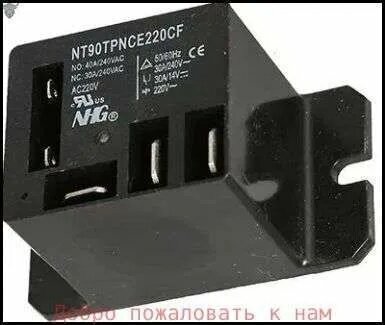 Реле NT90TPNCE220CF (с закрытыми контактами)