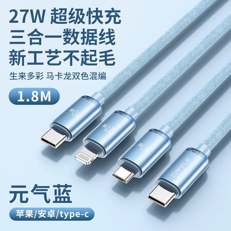 3-в-1 кабель для передачи данных 100W супер быстрая зарядка один-к-трем Type-C автомобильное зарядное устройство для мобильного телефона с выдвижной головкой, многофункциональный PD, совместимый с Apple Android 6A, плетеный USB для зарядки iPad 17