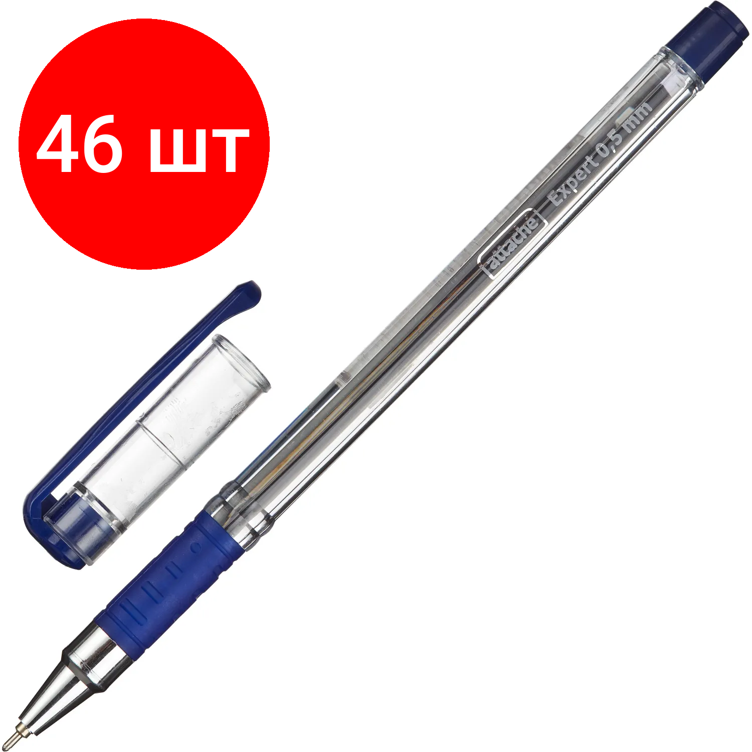 Комплект 46 штук, Ручка шариковая неавтомат. Attache Expert с манжет, маслян, син. стерж