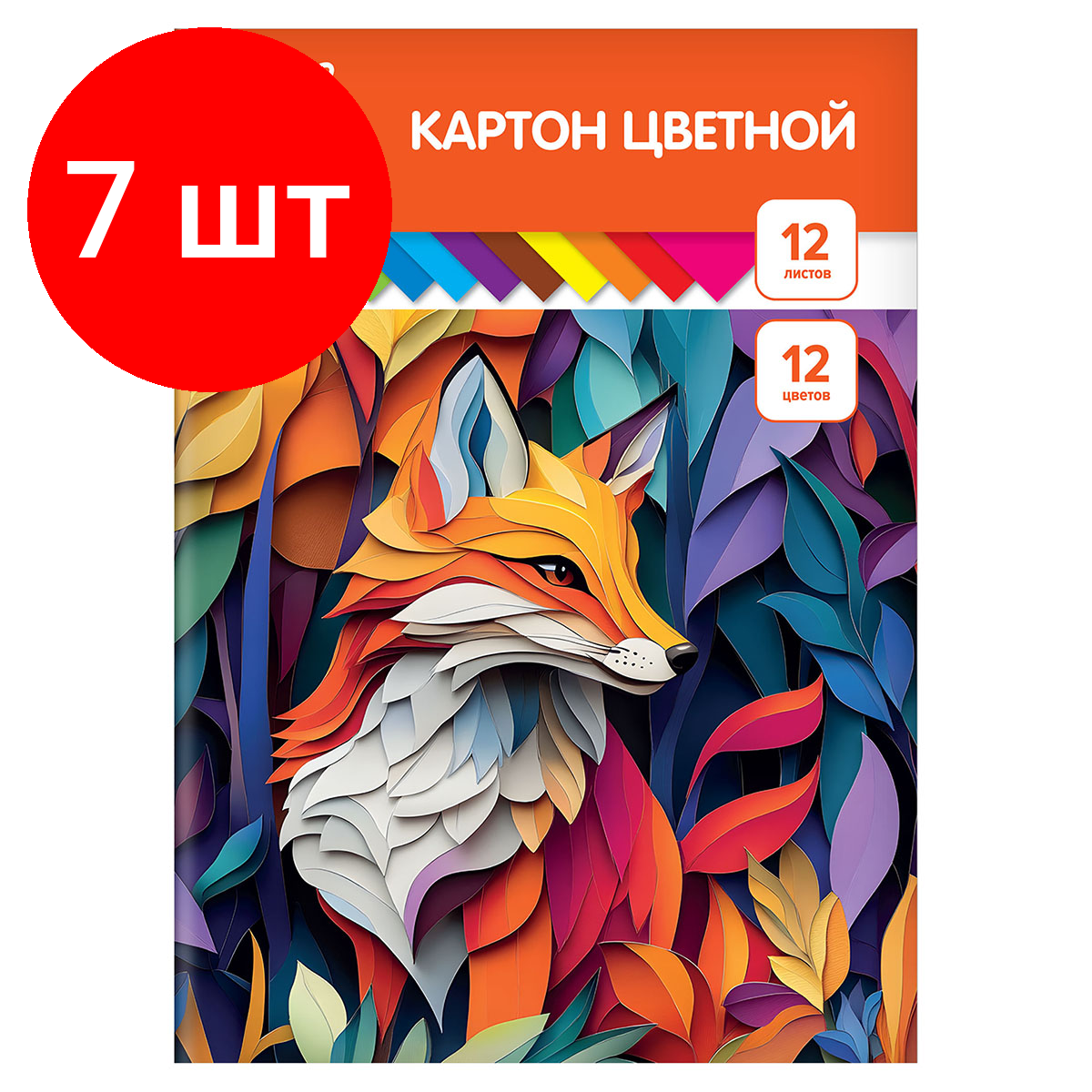 Комплект 7 шт, Картон цветной, А4, Мульти-Пульти, 12л. 12 цв, мелованный, в папке