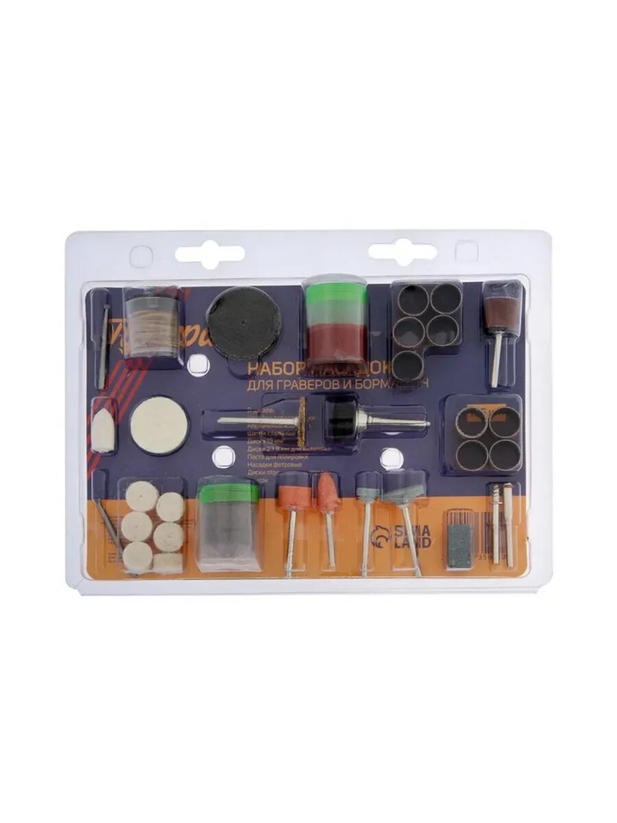 Комплект насадок для граверов и бормашин