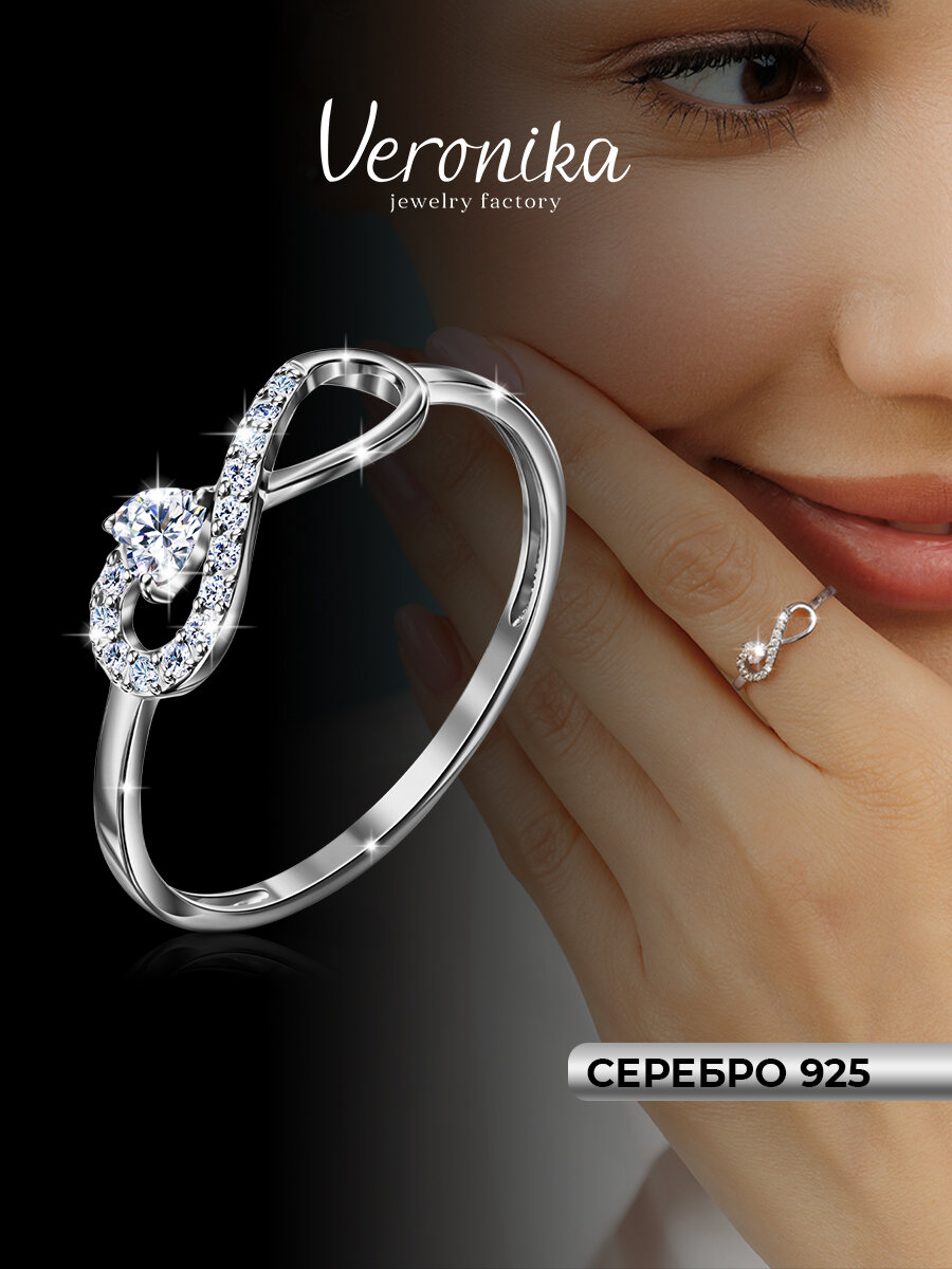 Кольцо дорожка, обручальное, серебро, 925 проба, родирование, фианит