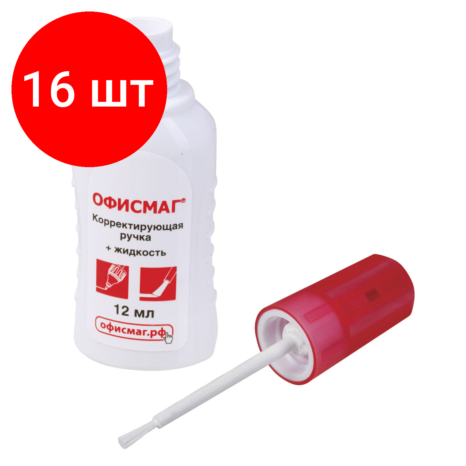 Комплект 16 шт, Ручка-корректор + корректирующая жидкость офисмаг, 12 мл, 2 в 1: металлический наконечник + кисточка, 225218