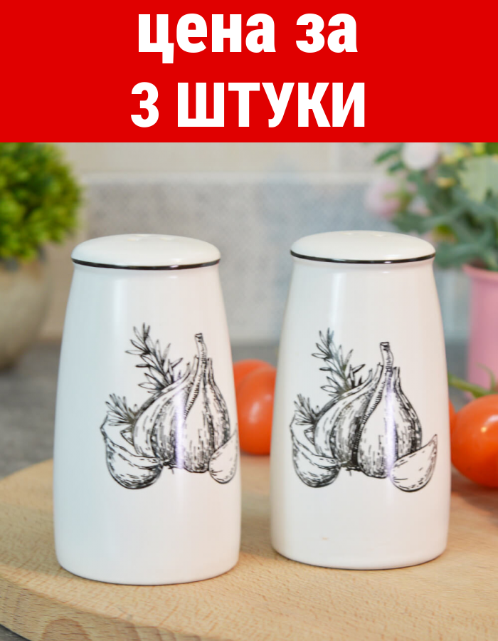Комплект 3 шт, Набор для специй "Китчен" MILLIMI