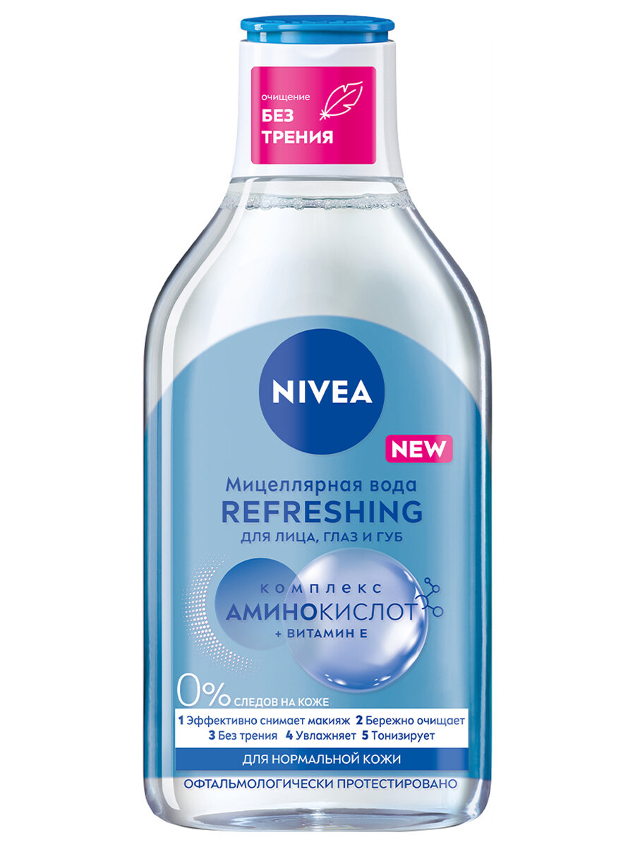 Мицеллярная вода для нормальной кожи лица Refreshing Nivea 400мл