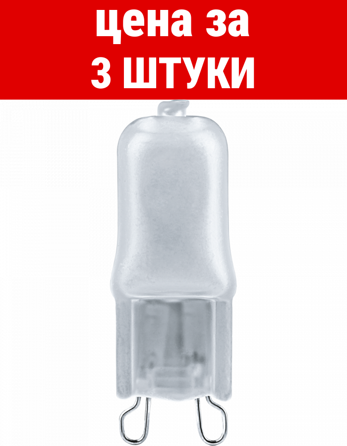 Комплект 3 шт, лампа галогеновая капс 40W МАТ (JCD-G9-40W-220V) Б/рефлектор 94232 NAVIGATOR