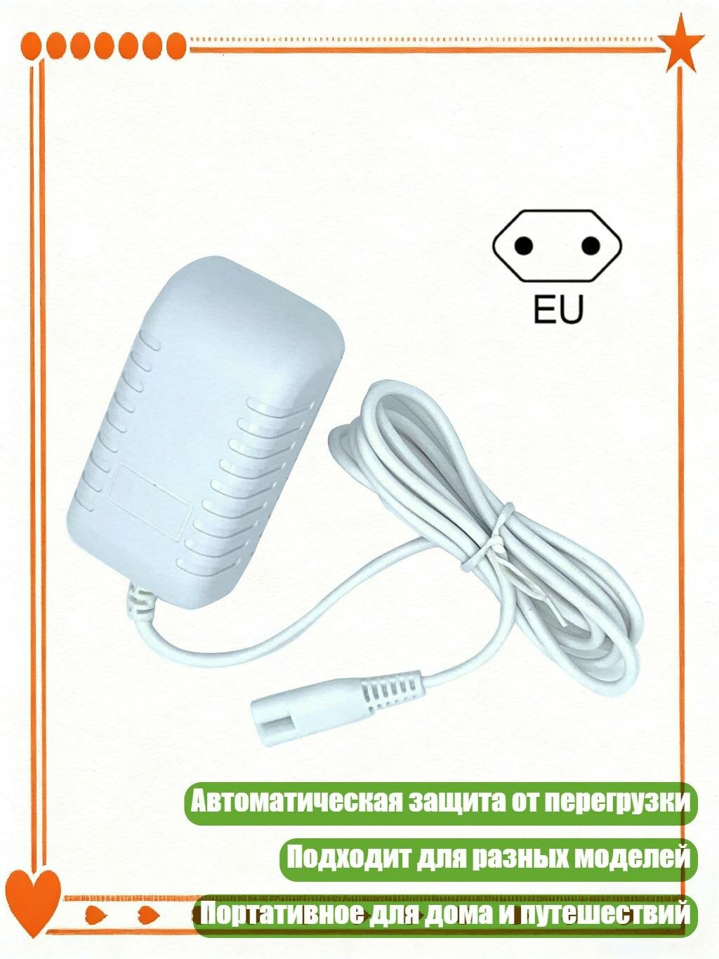 Кабель питания для Waterpik WP462W, WP450, WP360, Белый - EU