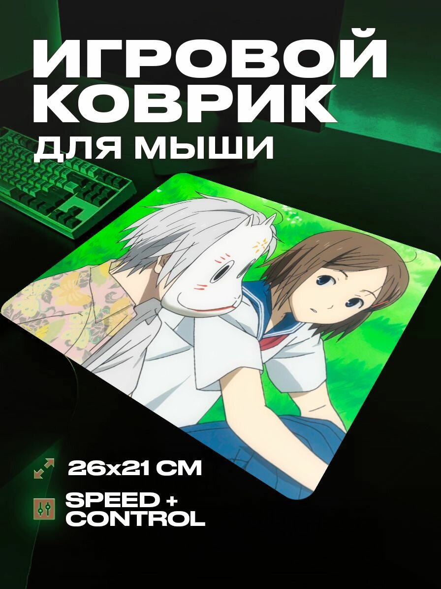 Коврик для мыши игровой Into the forest of fireflies' light