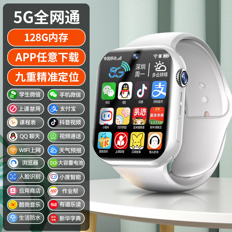 5G Новый смарт-часы Huaqiangbei S10 с SIM-картой, топовая версия сотовой связи для подростков и студентов S9