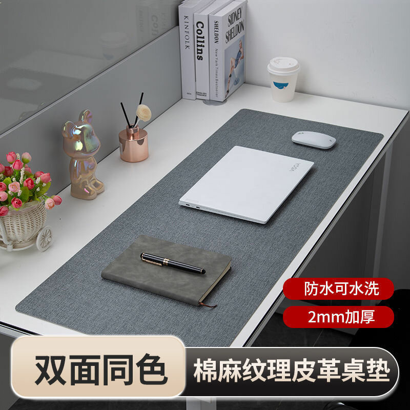 Коврик для стола, компьютерный коврик, текстура из хлопка и льна, кожаная скатерть, коврик для мыши, офисный коврик, компьютерный коврик