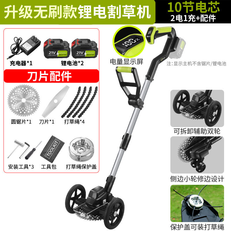 Новая электрическая бытовая газонокосилка, бесщеточный многофункциональный садовый культиватор на литиевой батарее, портативная садовая машина для стрижки травы.