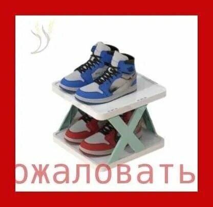Обувница, ABS пластик, 24х17.5х33.5 см