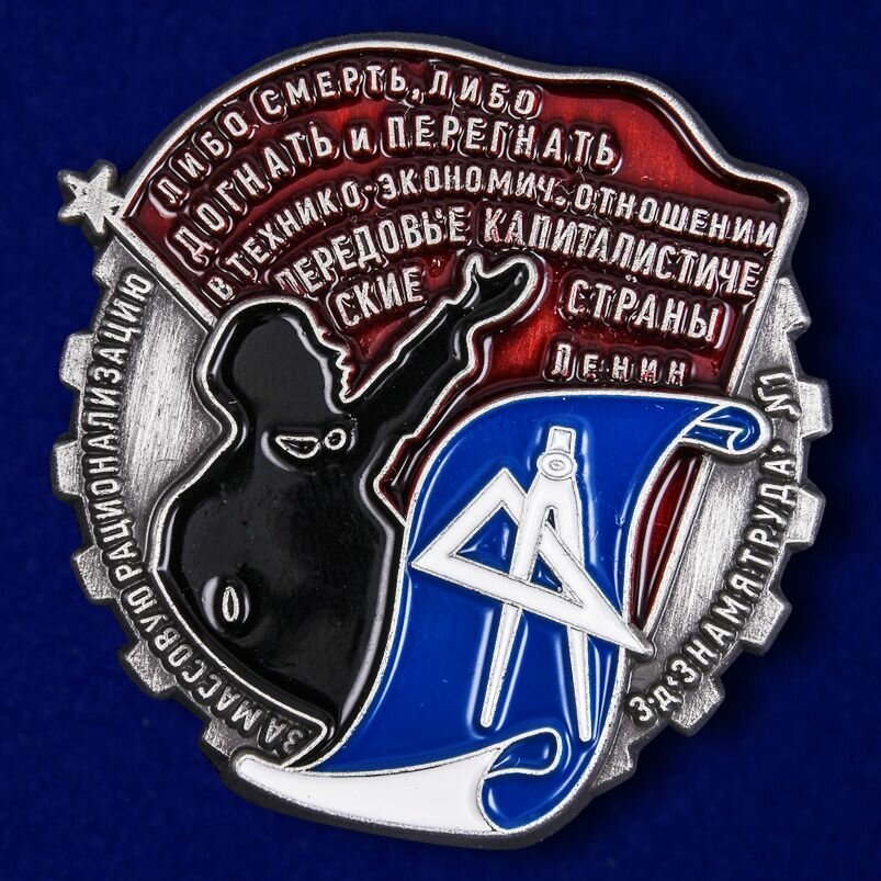 Орден Ушакова 2 степ. (Учреждение 1944 года). Сувенирный муляж.