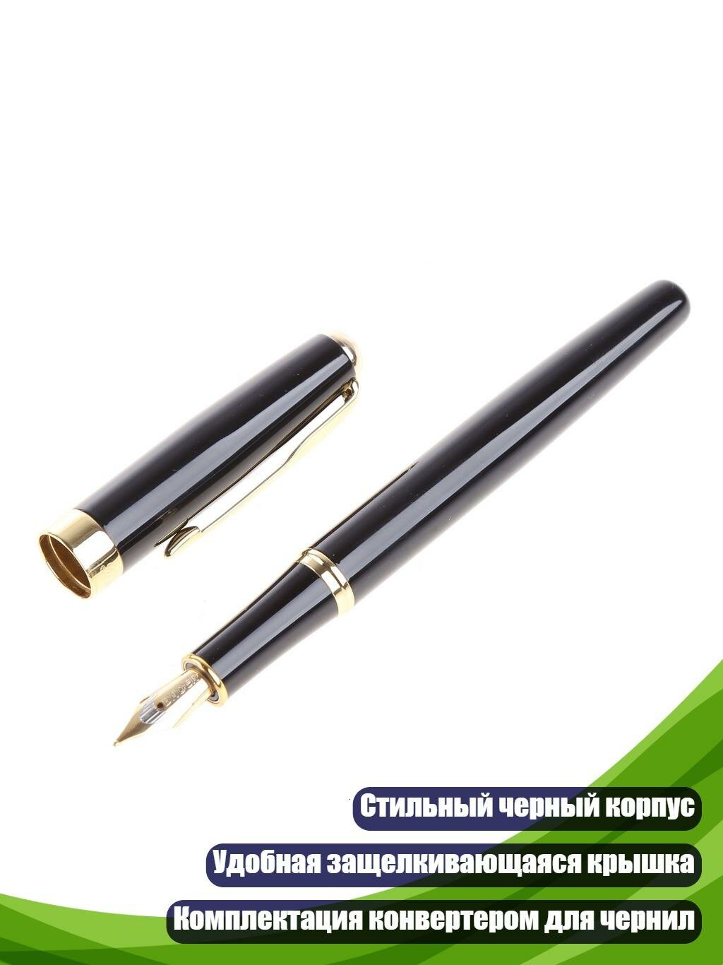 Черная металлическая ручка-фонтан BAOER 388, средний наконечник, Черный